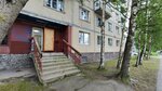 Невские штучки (Marshala Novikova Street No:1к1), güzellik salonu  Saint‑Petersburg'dan