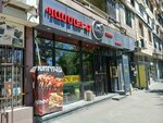Passage 47 (Khorenatsi Street No:47), fast food  Erivan'dan