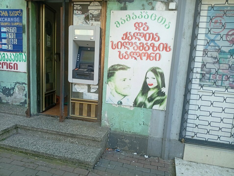 ATM'ler საქართველო, Batum, foto