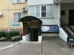 AV (Priozyornaya ulitsa No:2, mikrorayon Komsomolskiy), yabancı dil kursları  Krasnodar'dan