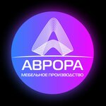 Аврора (Chelyabinskaya ulitsa No:26к9), özel mobilya yapımı  Irkutsk'tan