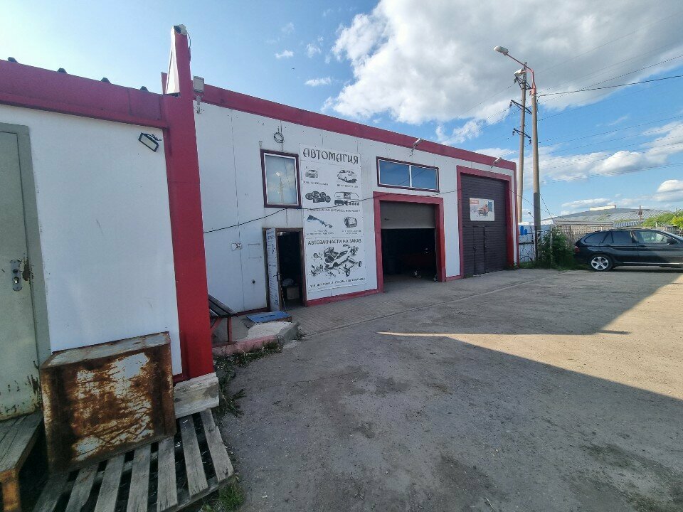 Otomobil servisi Детейлинг центр № 1, Smolensk, foto