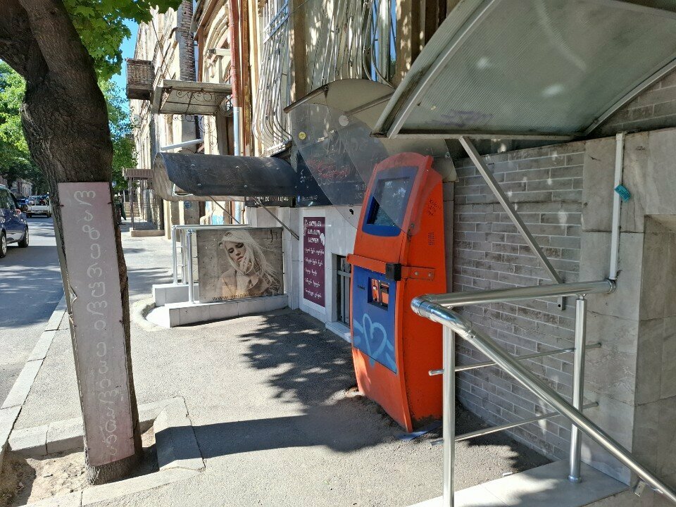 Ödeme terminali Платёжный терминал, Tiflis, foto