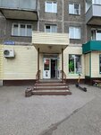 Мадагаскар (ulitsa Przhevalskogo No:26), çocuk giyim mağazaları  Novokuznetsk'ten