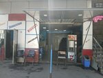 Шиномонтаж (Nar-Dos Street No:20), oto lastik tamiri  Erivan'dan