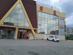 Кредитный и страховой адвокат (Lenina Avenue No:156А), avukatlar  Magnitogorsk'tan
