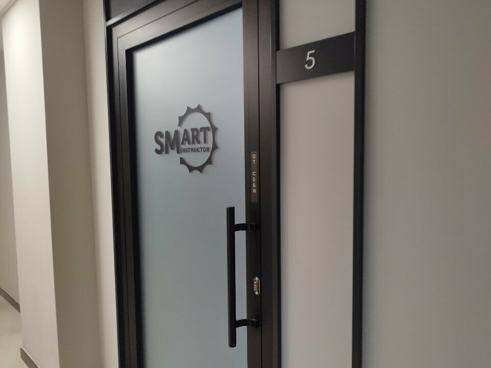 Yönetim ofisi Smart instructor, Izhevsk, foto