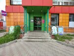 Аптека (Sklizkova Street No:102Б), eczaneler  Tver'den