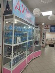 Наливная парфюмерия (ulitsa Vilyamsa No:49А), kozmetik ve parfümeri mağazaları  Perm'den