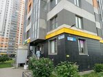 Tochka Uyuta (Yuzhnoe Highway No:53к5), güzellik salonu  Saint‑Petersburg'dan