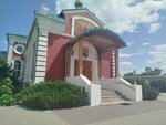 Храм Святой Великомученицы Параскевы Пятницы (ulitsa Nikitina No:119Б), ortodoks kiliseleri  Volgograd'dan