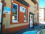 Ваш парикмахер (Sovetskaya Street No:1А), kuaförler  Guryevsk'ten