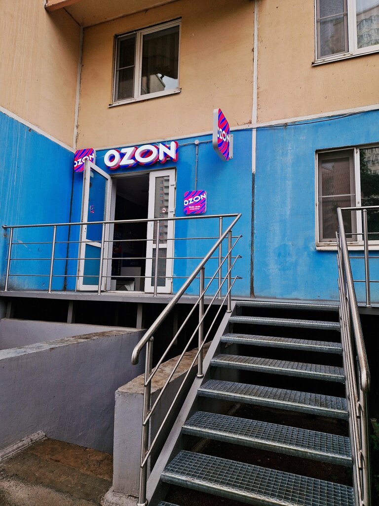 Teslimat noktası Ozon, Krasnogorsk, foto