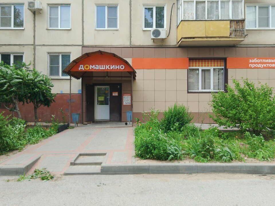 Market Zolotoye runo 2000, Volgograd, foto