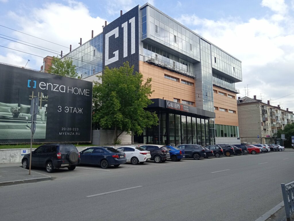 Kahve dükkanları Dey, Yekaterinburg, foto