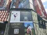 Чирлидинг (Klinicheskaya Street No:25А), dans okulları  Kaliningrad'dan