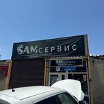 Sam Сервис (Prigorodnaya ulitsa No:195Ак2), otomobil kliması firmaları  Stavropol'dan