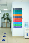 Medclinic (Kasimovskoe Highway No:20), tıp merkezleri ve klinikler  Riazan'dan