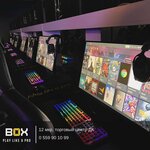 Box (Nurkamal Jetikashkaeva Street No:29), bilgisayar kulübü  Bişkek'ten