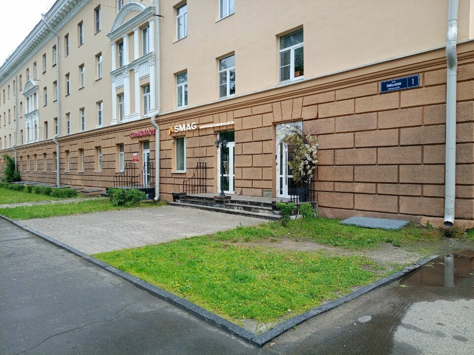 Güzellik salonu Zabota Severa, Petrozavodsk, foto