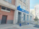 ВТБ (ulitsa 70 let Oktyabrya No:15), atm'ler  Omsk'tan