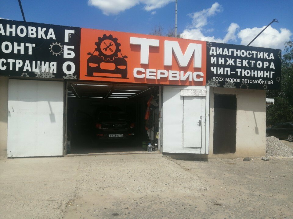 Otomobil servisi Дигностика Чип Тюнинг, Elista, foto