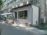 Kiosk selling vegetables and fruits (Toqtabaev kóshesi No:7), manavlar  Almatı'dan