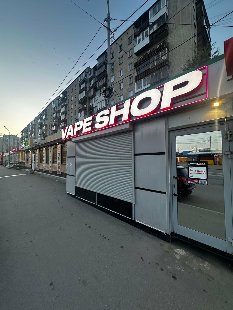 Tütün, sigara mağazaları Tabak City, Yekaterinburg, foto