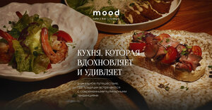 Mood (Navaginskaya Street No:11, Tsentralniy Microdistrict), nargile kafeler  Soçi'den