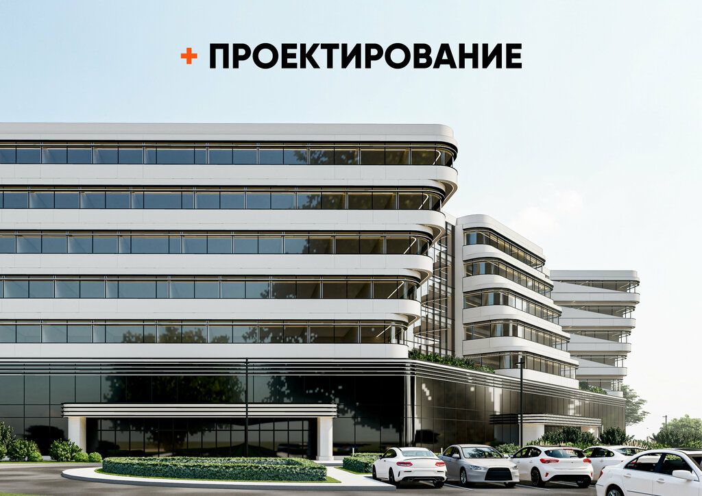 Proje enstitüleri, kurumları Implmed, Moskova, foto