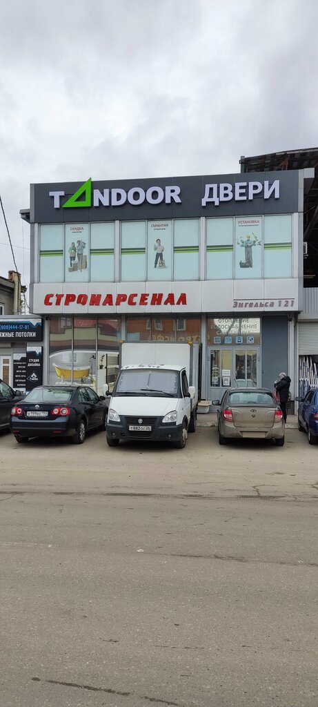 Kapılar Двери склад, Armavir, foto