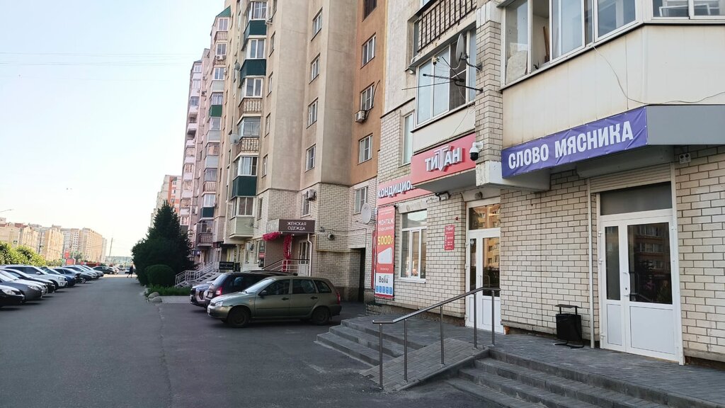 Market Слово Мясника, Tambov, foto