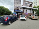 Wildberries (Mira Street No:44А), teslimat noktası  Pyatigorsk'tan
