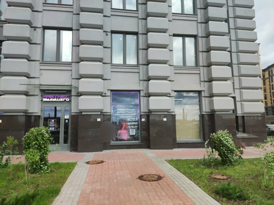 Fitness kulüpleri FitMirror, Saint‑Petersburg, foto