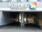 Арбитражный управляющий Макеечев Н. А. (ulitsa imeni N.I. Vavilova No:38/114), ticaret mahkemesi  Saratov'dan