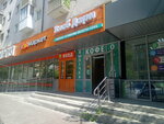 Хлеб дари (Lunacharskogo Street No:135), kahve dükkanları  Yekaterinburg'dan