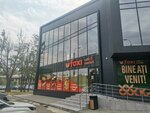 Foxi (strada Andrei Doga No:26/4), süpermarket  Kişinev'den
