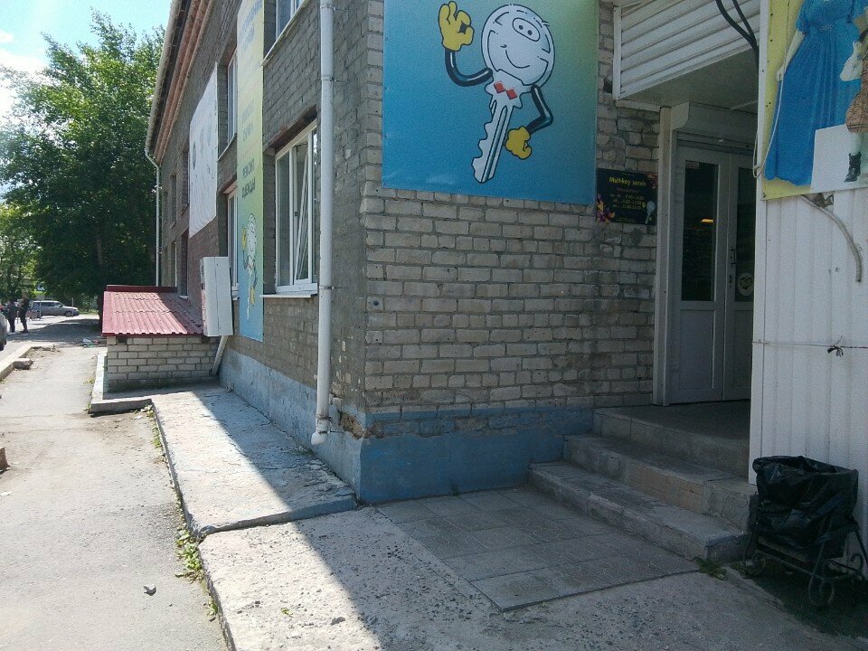 Metal eşya tamircileri Mult-key servis, Tiumen, foto