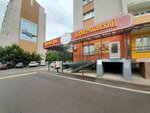Борисенковский (ulitsa Chernyakhovskogo No:15), kasap, şarküteri  Smolensk'ten