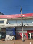 Banco Economico (Santa Cruz de la Sierra, Distrito Municipal 6, Subdistrito 153), banka  Santa‑Krus'tan