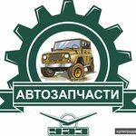 Avtorazbor na Uaz (ulitsa 1-ya Liniya No:161А), çıkma yedek parça  Kemerovo'dan