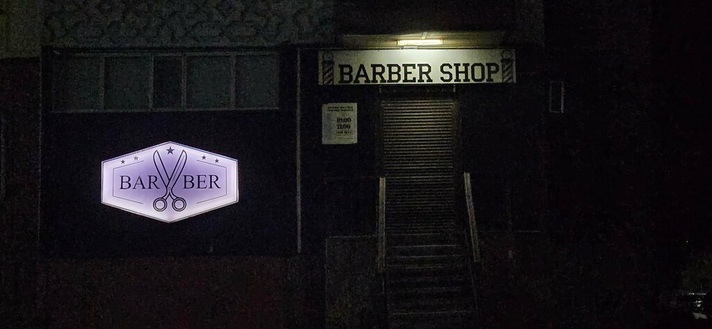 Berberler Barber, Balkaş, foto