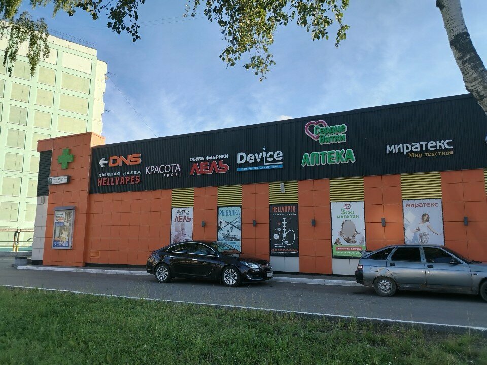 Kozmetik ve parfümeri mağazaları Krasota profi, Kirov, foto