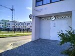 Студия Красоты К5 (Proizvodstvennaya ulitsa No:7А), güzellik salonu  Saratov'dan