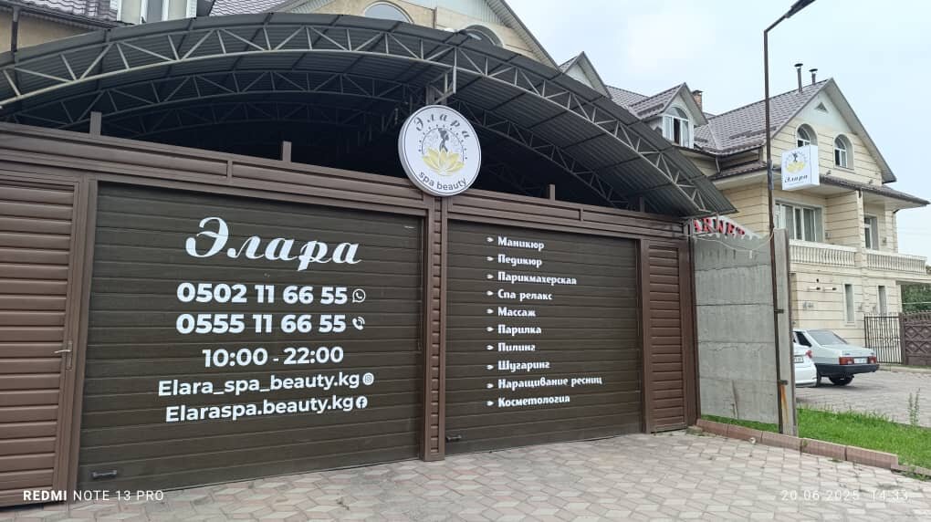 Spa Элара, Bişkek, foto