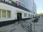 Региональный фонд капитального ремонта многоквартирных домов Смоленской области, отдел строительного контроля (Klovskaya ulitsa No:11А), i̇nşaat ekspertizi  Smolensk'ten