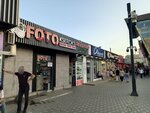 Foto (City of republican subordination Baku, Narimanov district, Tеbriz Street, 195B), fotoğraf hizmetleri  Bakü'den
