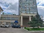 National Open Institute of Russia, representative office in Perm (Lenina Street No:50), üniversiteler  Perm'den