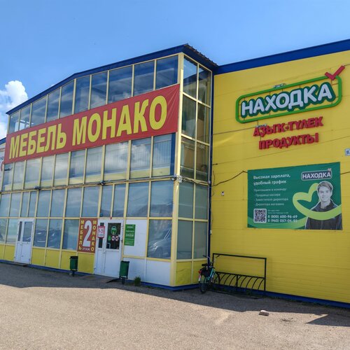 Süpermarket Nakhodka, Meleuz, foto