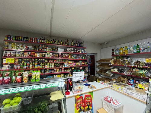 Market Продукты, Volgogradskaya oblastı, foto